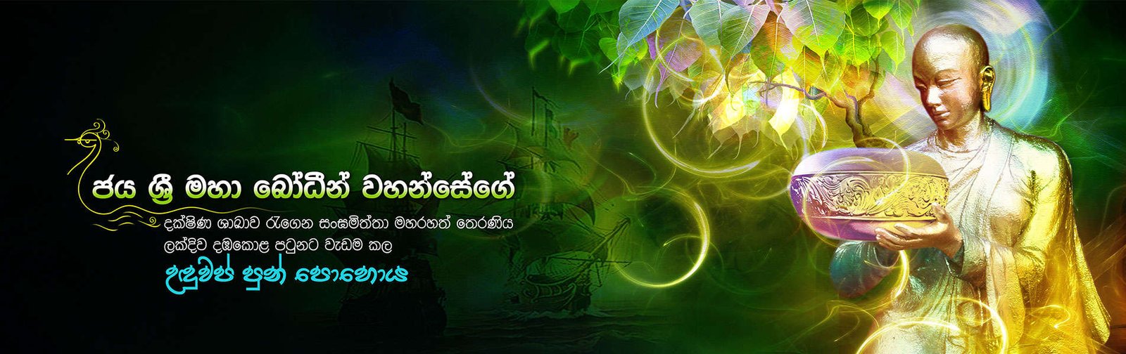 Unduvap Poya Day - Mahamevnawa Bhawana Asapuwa