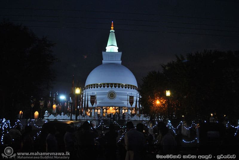 මහමෙව්නාව භාවනා අසපුව - සූරියවැව - Mahamevnawa Bhawana Asapuwa