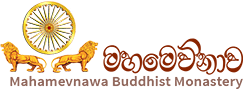 Audios - Mahamevnawa Bhawana Asapuwa